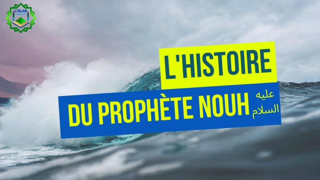 La longue vie du Prophète Noé-L’arche de Noé – L'Islam Simplement